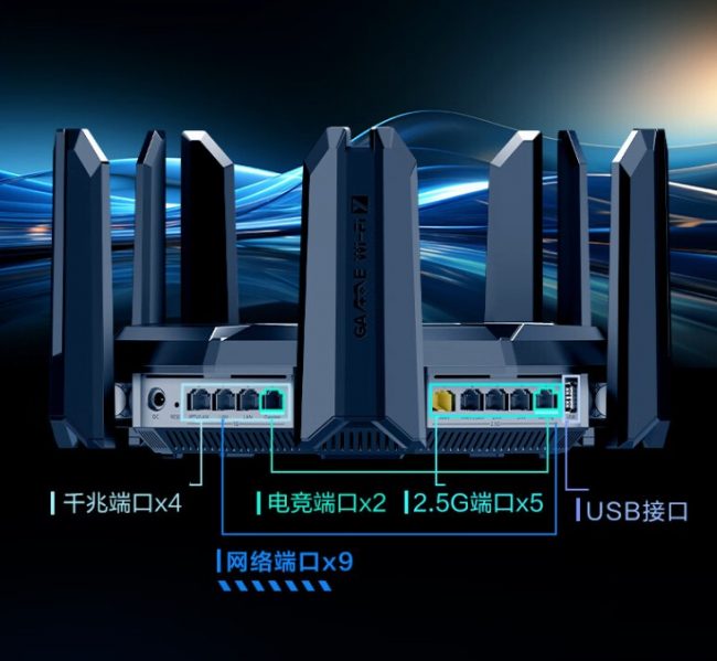 锐捷路由器BE72Pro上市预售,首款MTK双频4×4 Wi-Fi 7-路由器交流
