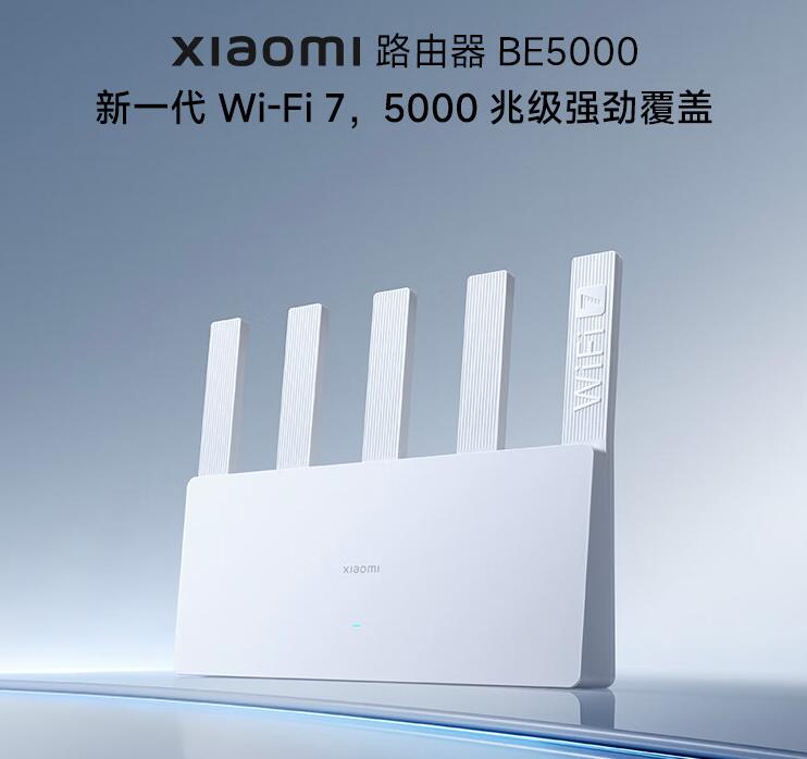 小米路由器BE5000上市预售单2.5G 发哥279元-路由器交流