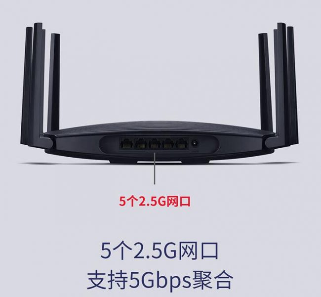 TP-LINK BE7200 7DR7260上市预售599元-路由器交流
