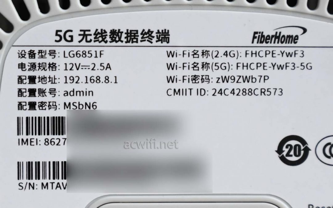 烽火5G CPE Pro拆机评测：Wi-Fi 7 BE7200深度解析-汇鑫科服|一站式ICT服务商