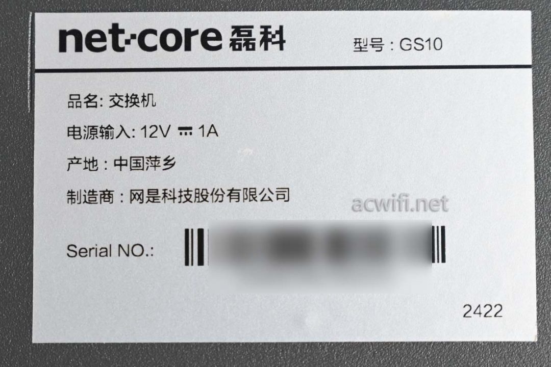 磊科GS10 拆机”8+2“ 八个2.5G网口+两个10G SFP交换机不是螃蟹芯片-路由器交流