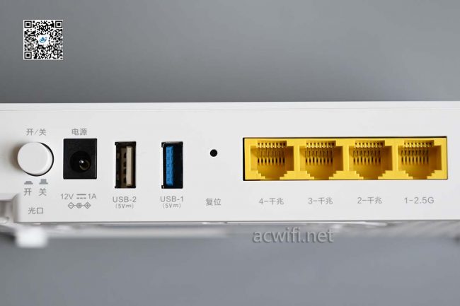 95元包邮的2.5G光猫创维SK-D840N拆机 设置移动版光猫用在联通宽带上-路由器交流