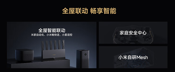 新品小米路由器BE6500上市预售价499元，CPU用了小米BE3600的？-路由器交流