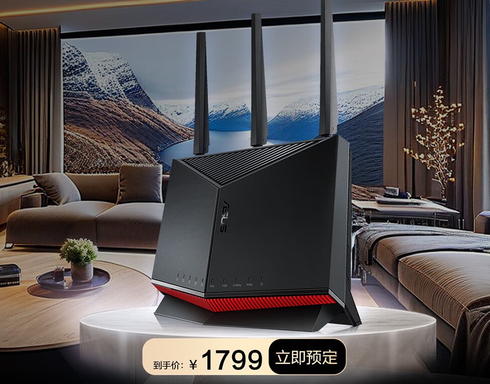 华硕BE86U新品上市预售到手价1799元-路由器交流