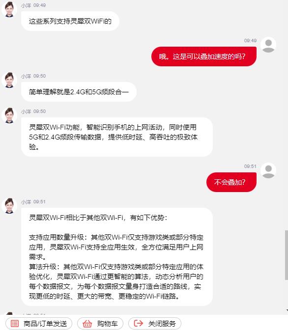 华为BE7新品上市599元,史无前例地配了2个2.5G网口（家用无线路由器）-路由器交流