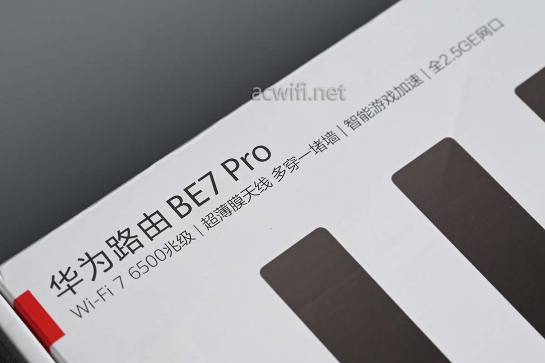 华为BE7 Pro拆机BE6500无线路由器 系统并无MLO开关 不支持？-路由器交流