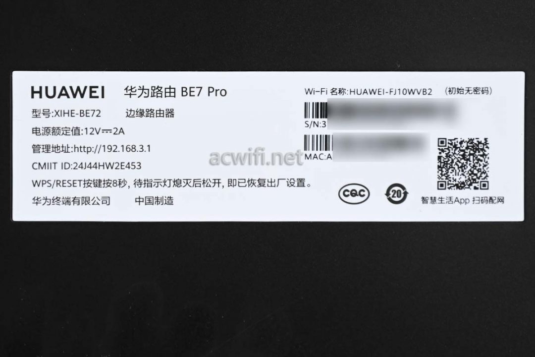 华为BE7 Pro拆机BE6500无线路由器 系统并无MLO开关 不支持？-路由器交流