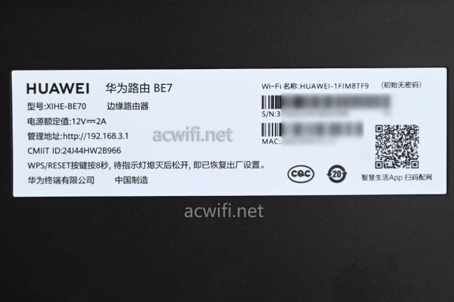 华为BE7拆机,看看跟BE7 Pro有什么不同-路由器交流