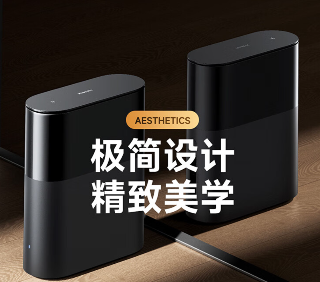 小米全屋路由器BE3600Pro 上市预售 还内置蓝牙网关-路由器交流