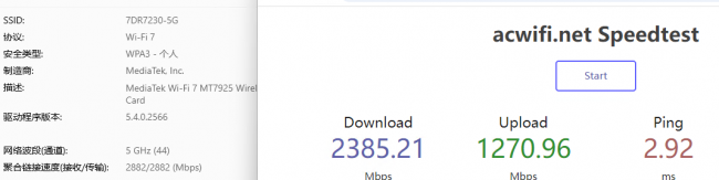 收了张MT7925无线网卡 支持者4096-QAM 但MLO不叠加-路由器交流