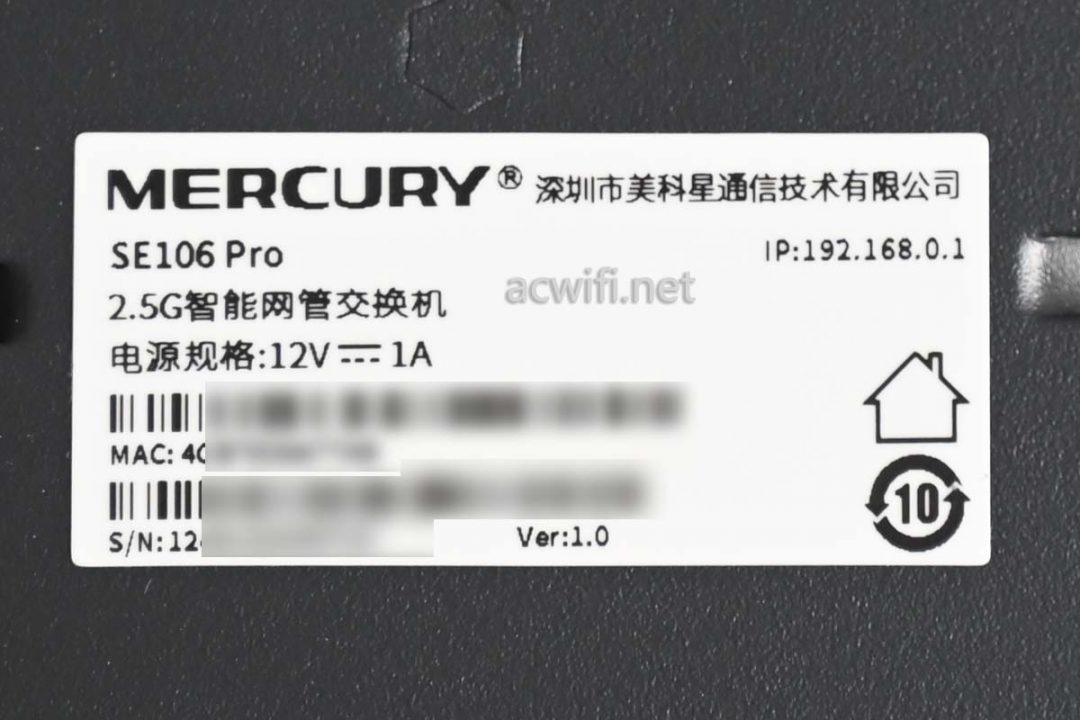 水星SE106 Pro拆机2.5G网管交换机-路由器交流