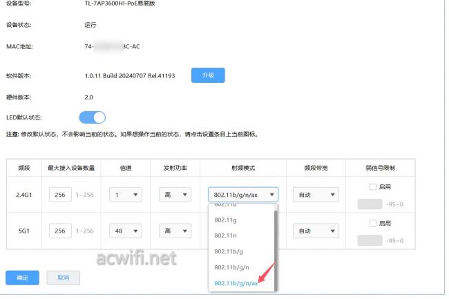 TP-LINK TL-R498GPM-AC拆机-路由器交流
