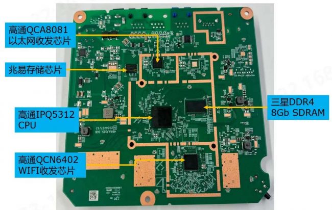 H3C WA7220 WIFI7企业级AP拆机报告-路由器交流
