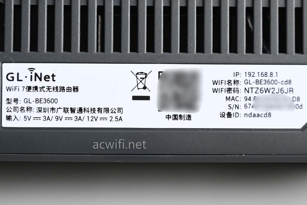 GL-BE3600拆机评测,有触摸屏的无线路由器-路由器交流