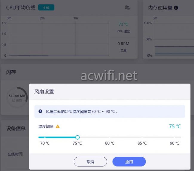 GL-BE3600拆机评测,有触摸屏的无线路由器-路由器交流