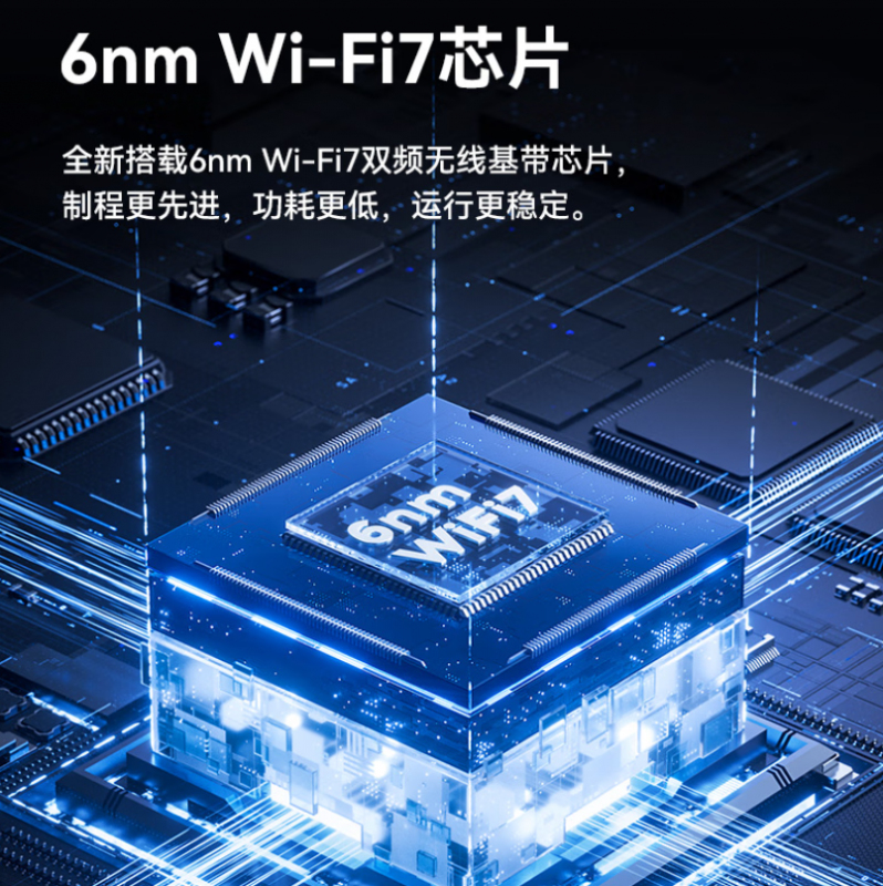 WCN685x QCNFA765支持2882Mbps的无线网卡-路由器交流